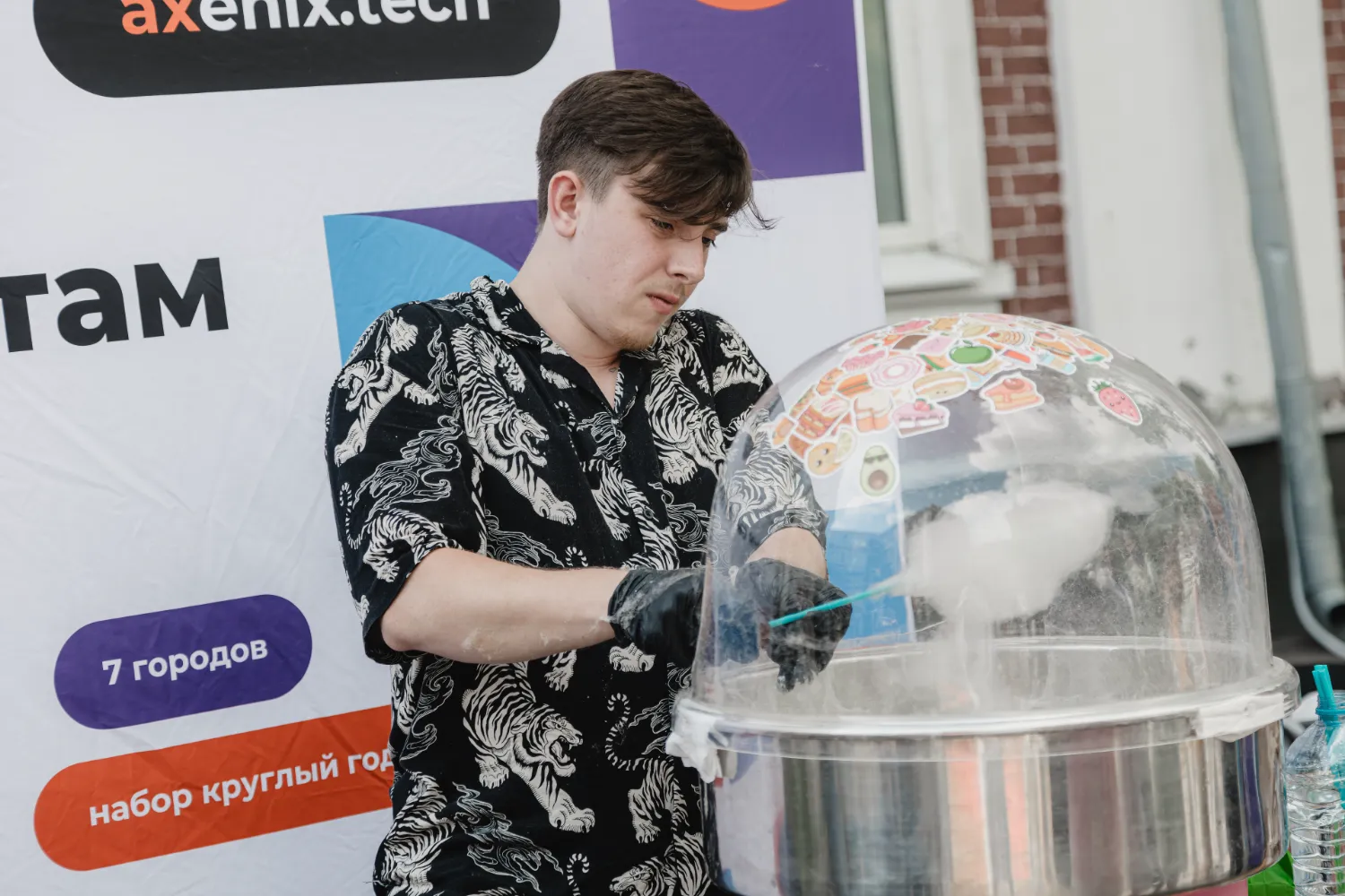 AXENIX приглашает на стажировку