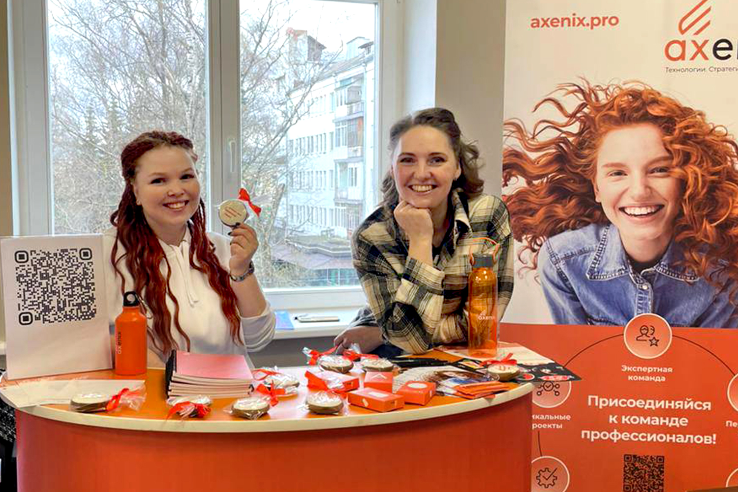 AXENIX приглашает на стажировку