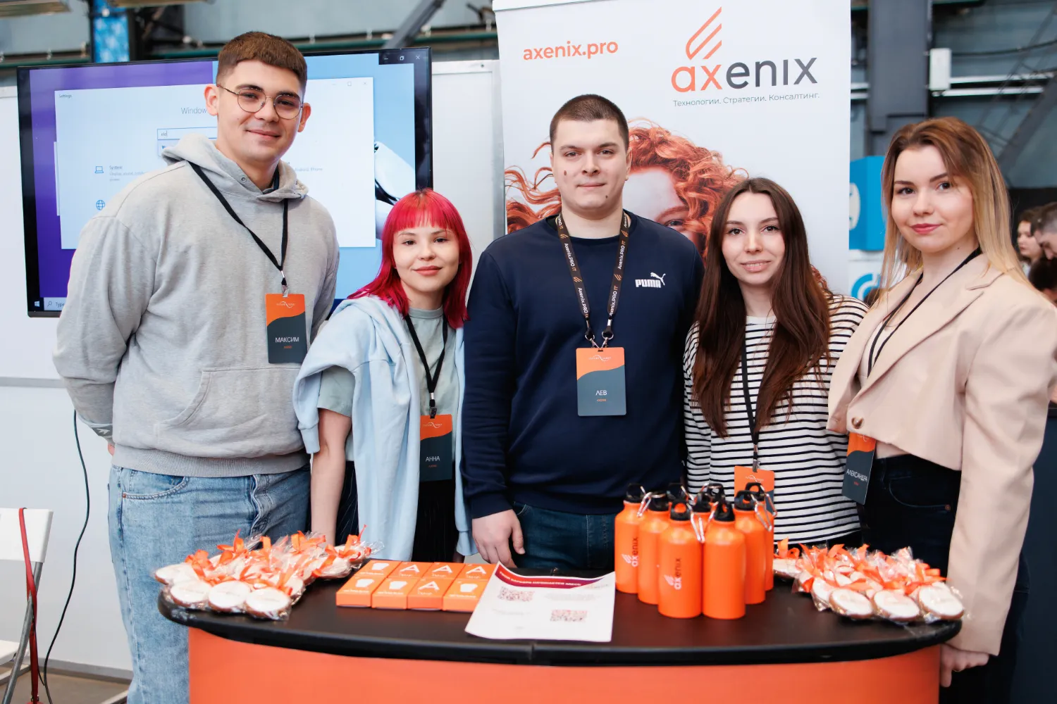 AXENIX приглашает на стажировку