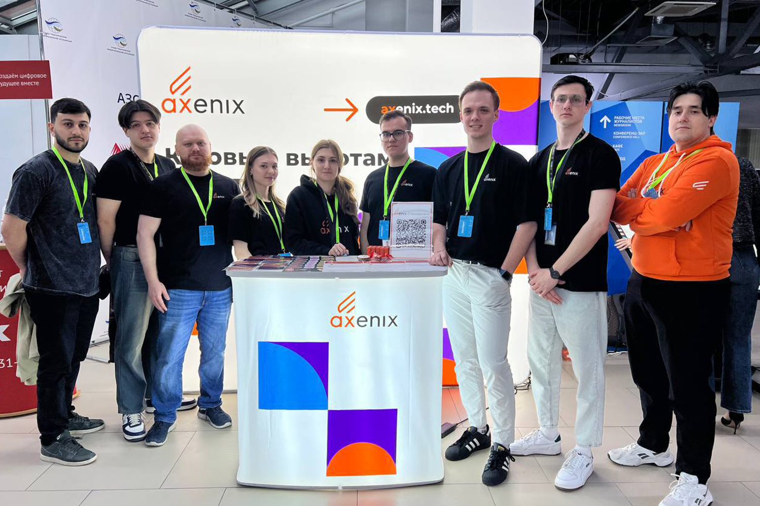 AXENIX приглашает на стажировку