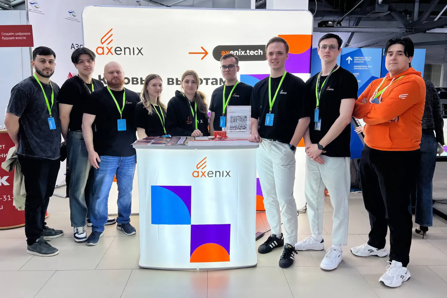 AXENIX приглашает на стажировку